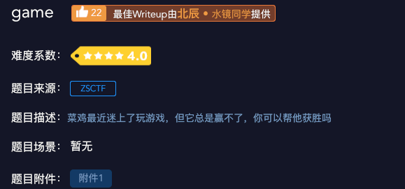 攻防世界XCTF-REVERSE入门12题解题报告