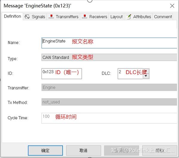 CANoe软件中制作DBC文件的小教程 - 知乎
