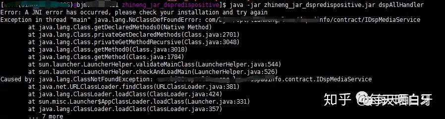明明有class为什么还是报ClassNotFoundException？ - 知乎