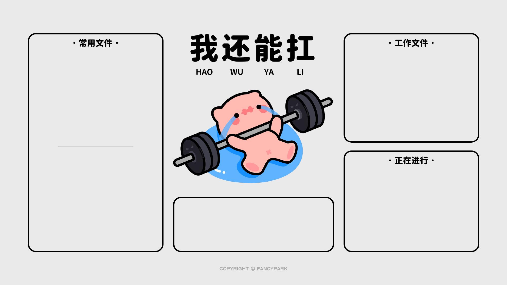 电脑壁纸 | 电脑分区壁纸 - 知乎