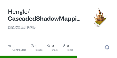 【Unity Shader】自定义阴影ShadowMap(CSM) - 知乎