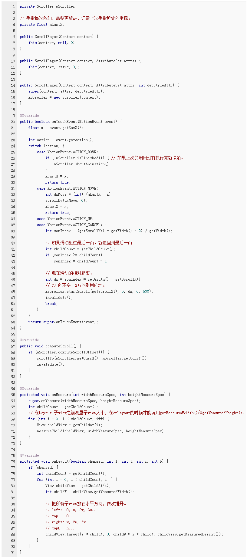 手势滑动之玩转onTouchEvent()与Scroller - 知乎