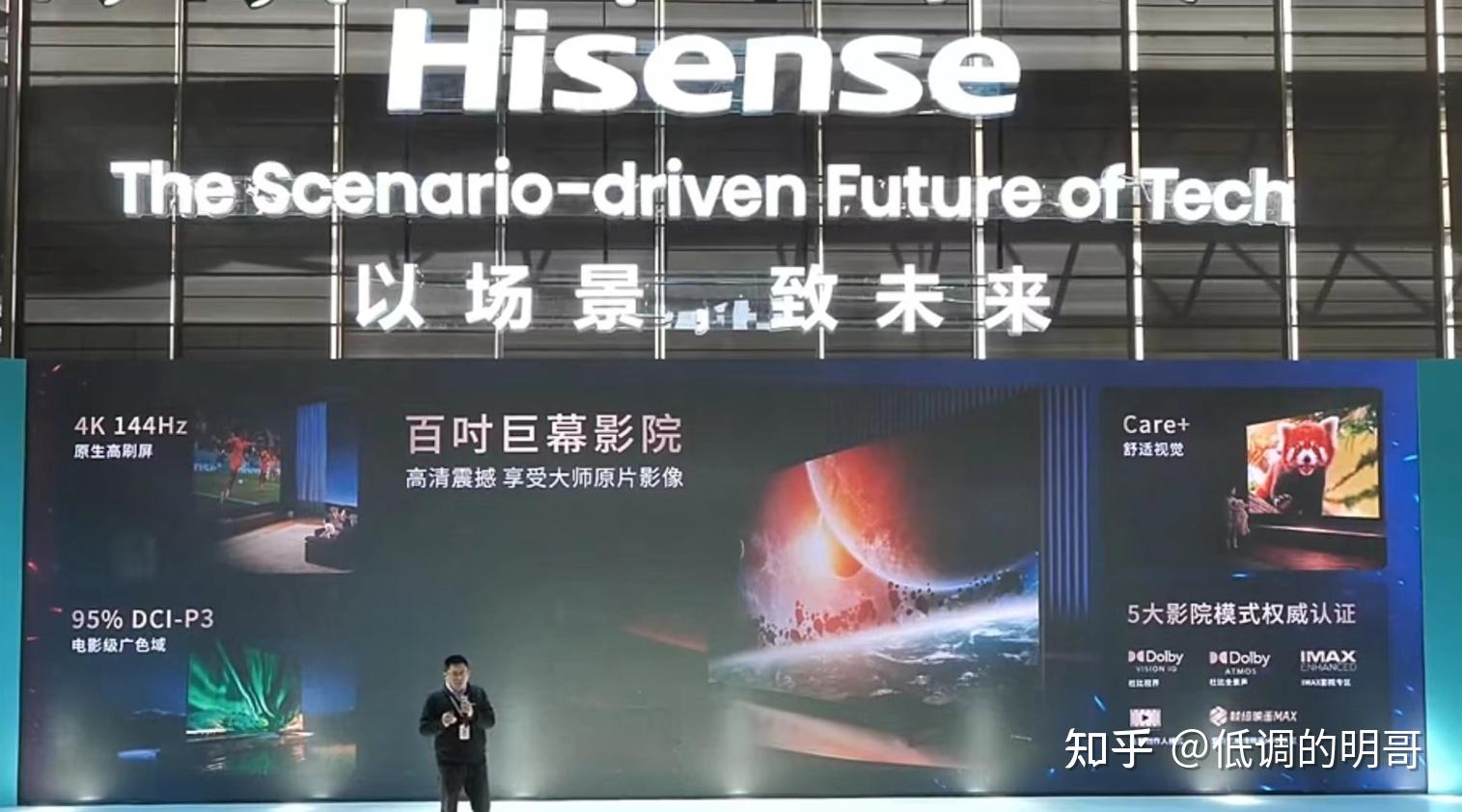 2024年新款电视选购：海信E5N Pro和TCL T7K哪款电视比较好？海信E5NPro和TCLT7K哪款更值得买？性价比高？有什么区别？评测后谈谈感受，附购买建议