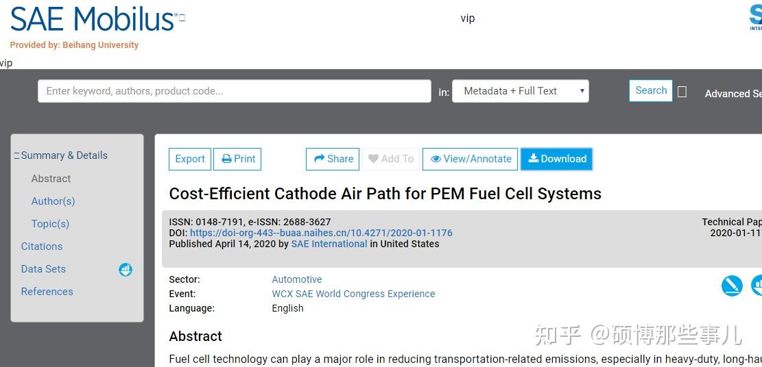 SAE数据库(国际自动机工程师协会)文献下载 - 知乎