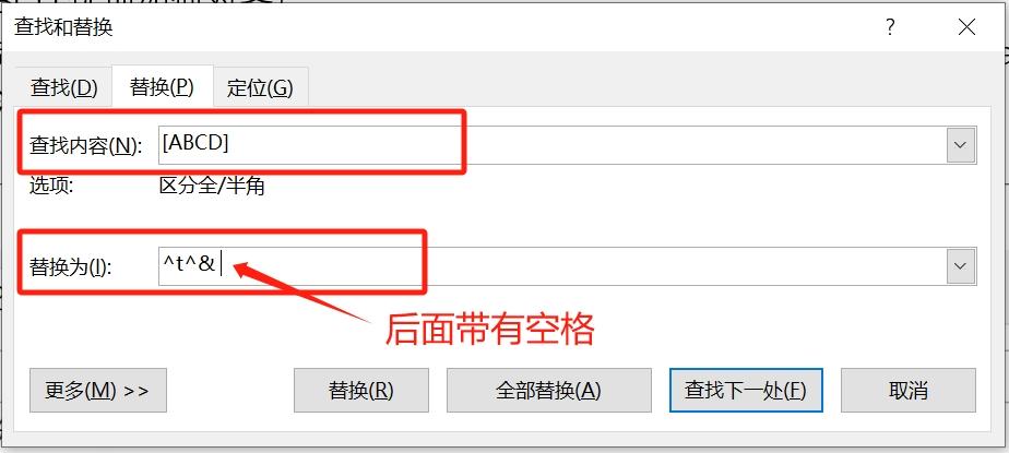 【word技巧】Word制作试卷，ABCD选项如何对齐？ - 知乎