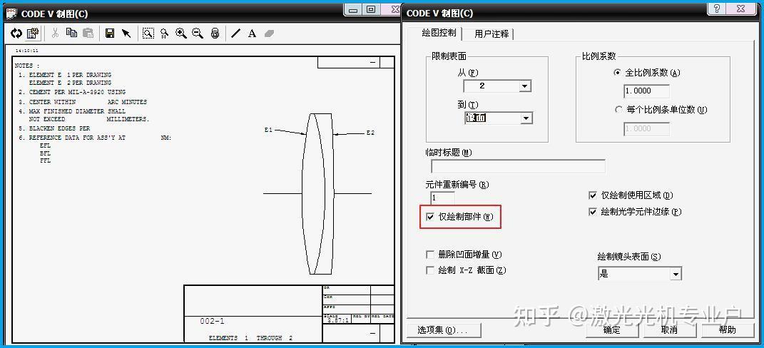 基于CodeV光学设计-透镜工程制图及Solidworks交互使用 - 知乎