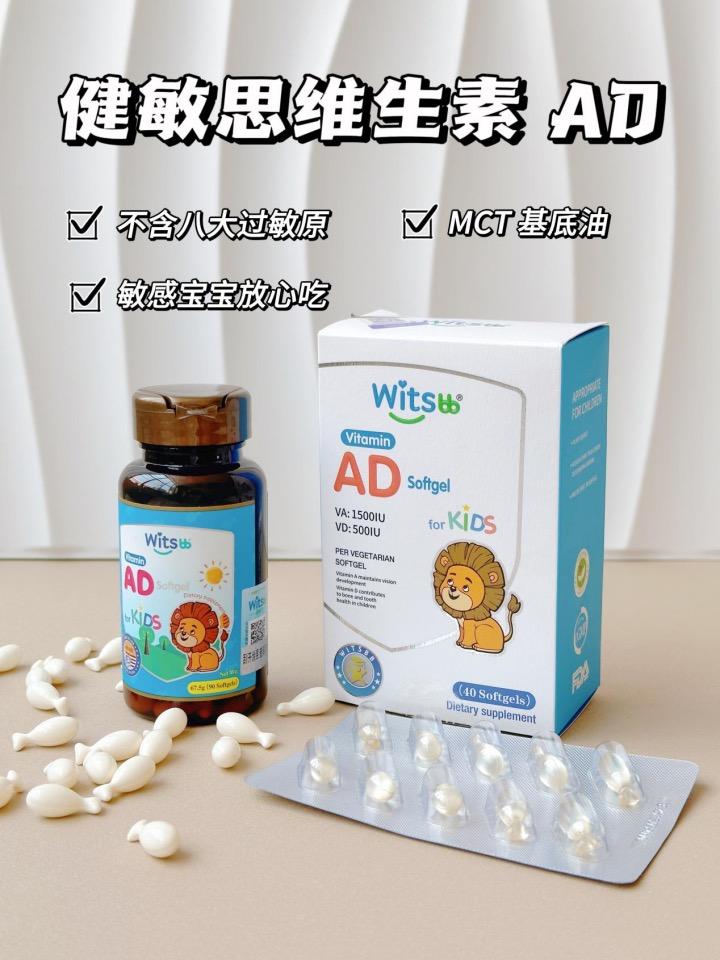 宝宝AD和D3到底怎么吃？一篇讲明白！ - 知乎