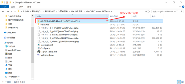 【干货】最全的MapGIS产品云授权问题详解 - 知乎