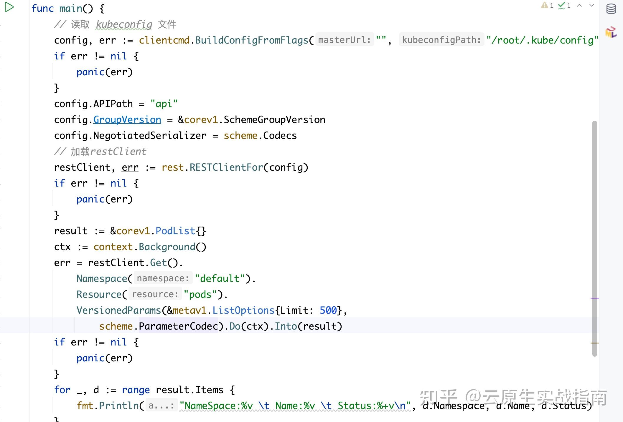 我敢说！你没见过这么细的client-go讲解 - 知乎
