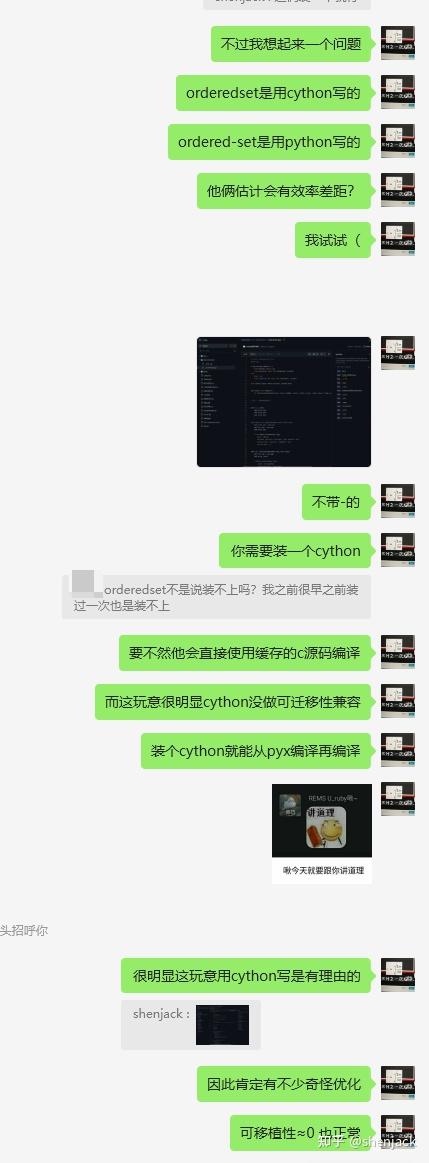 ordered-set：nuitka编译速度的秘密 - 知乎