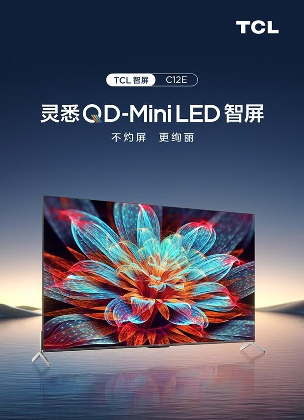 QD-Mini LED普及神机！TCL C12E灵悉智屏它来了 - 知乎