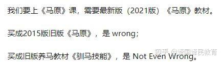 不懂就问“Not even wrong”是什么意思？ - 知乎