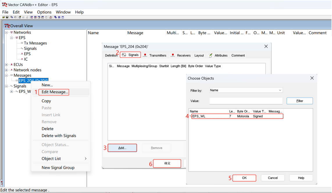 CANoe中DBC数据库的制作和使用 - 知乎