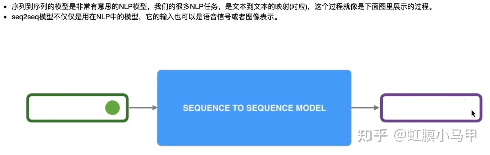 【NLP实战_14】基于seq2seq的机器翻译模型 - 知乎