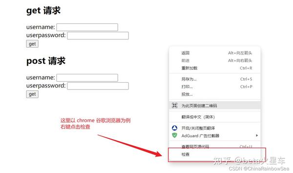 Sevlet规范：HttpServlet类 和 HttpServletRequest接口 源码解析 - 知乎