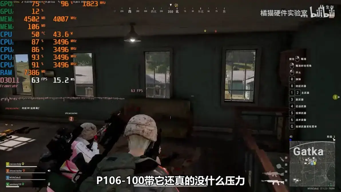 【省流总结】不足500元畅玩各大游戏的神机 核显E3+P106原来这么强大！ - 知乎