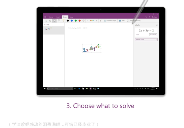 那么多人想学OneNote，今天毫无保留地告诉你们 - 知乎
