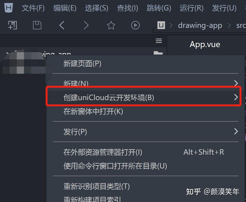 通过uniCloud白捡一个在线图库管理工具，可支持图床外链 - 知乎