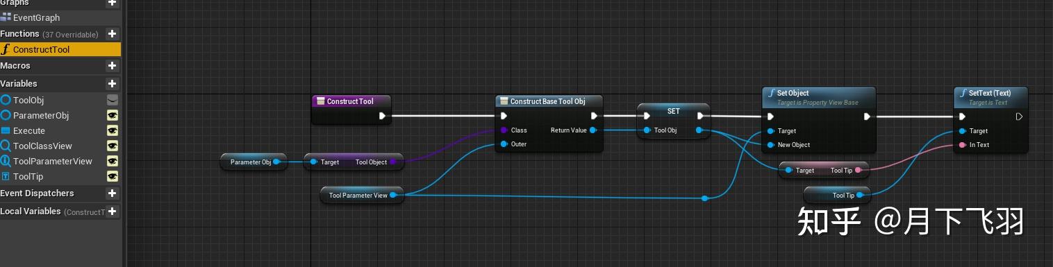 UnrealEngine EditorUtilities 制作编辑器工具 1.0 - 知乎