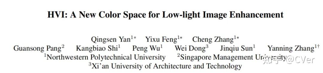 CVPR 2025 | 突破低光照图像增强瓶颈！你只需要一个HVI色彩空间！ - 知乎