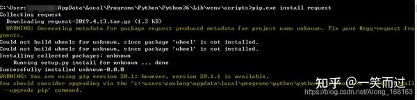 解决：python：ModuleNotFoundError: No module named requests与Unknown or unsupported command install报错 ...