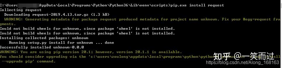 解决:python:modulenotfounderror No Module Named Requests与unknown Or Unsupported Command Install报错