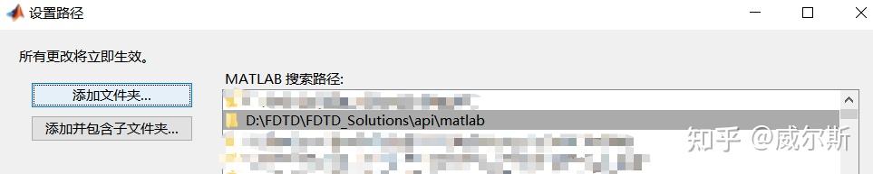 FDTD solution与Matlab互关联 - 知乎