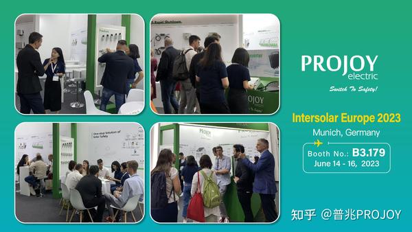 展会直击 | Intersolar带你见证PROJOY的荣耀时刻 - 知乎