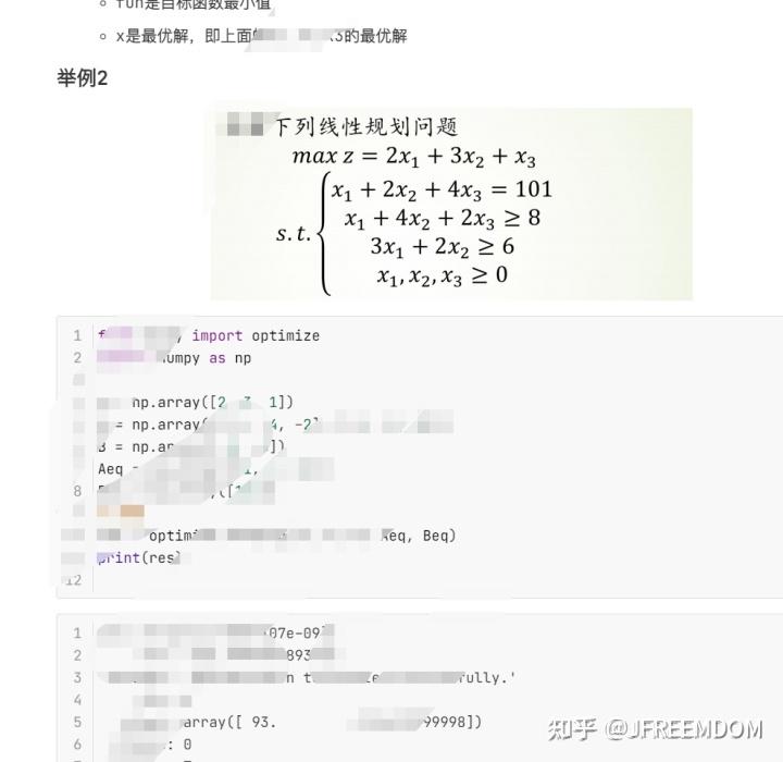 Python数学建模各种模型代码，可视化代码，全部可运行，获奖必备 - 知乎