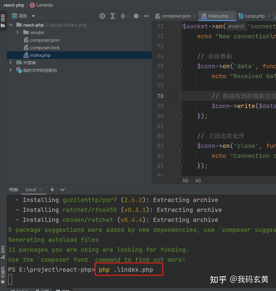 php傻瓜式搭建tcp及websocket服务 - 知乎