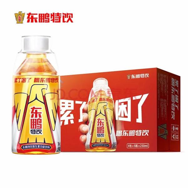 16款功能饮料口碑报告：黑氪评分垫底，东鹏表现一般，多款不建议孕妇儿童饮用 - 知乎