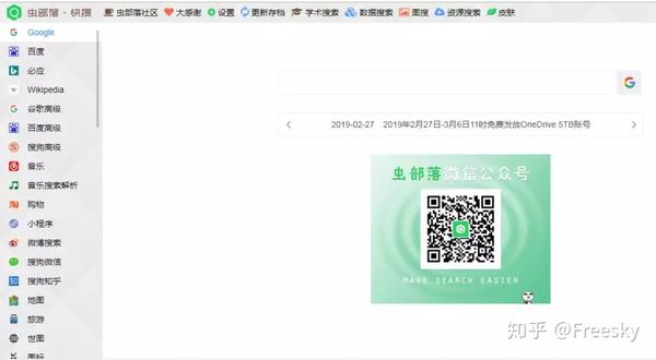 研究僧，这些必备的科研交流社区，你get了吗 知乎