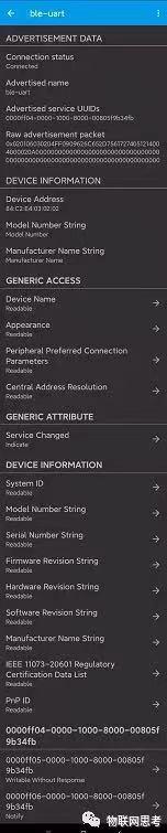 几款常用的ble调试app（nRF Connect、BLE调试助手、LightBlue） - 知乎