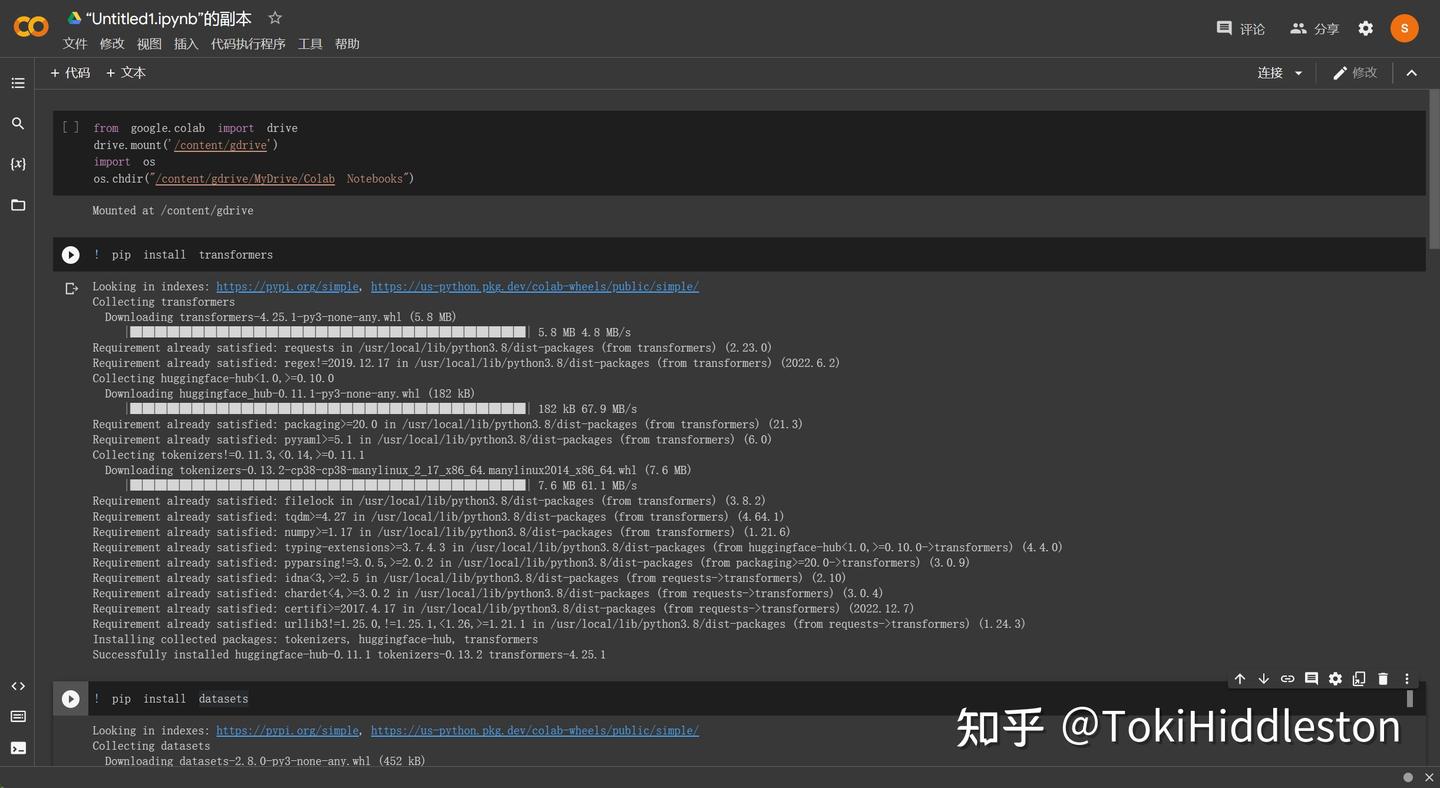 Google Colab 详细使用记录 | 新手版 - 知乎