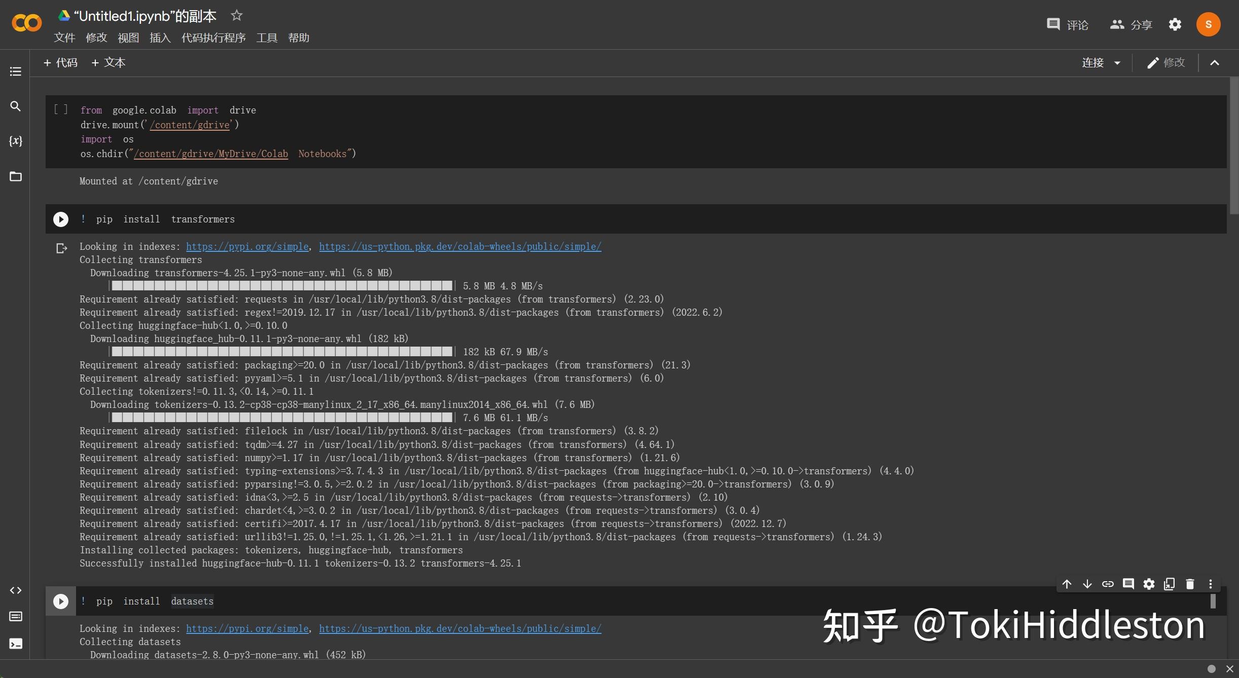 Google Colab 详细使用记录 | 新手版 - 知乎