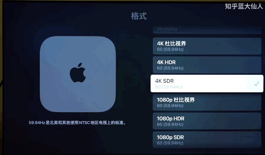 Apple TV 2022款支持HDMI 2.1 QMS快速媒体切换？有啥用？怎么开？ - 知乎
