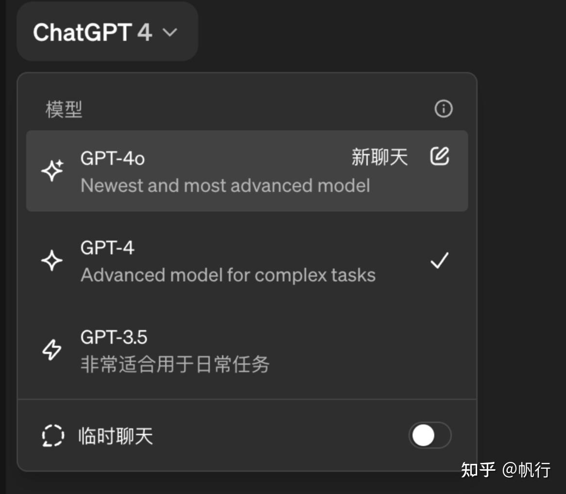 GPT-4o 全网最详细介绍这么多炸裂功能，竟然还免费？？？ - 知乎