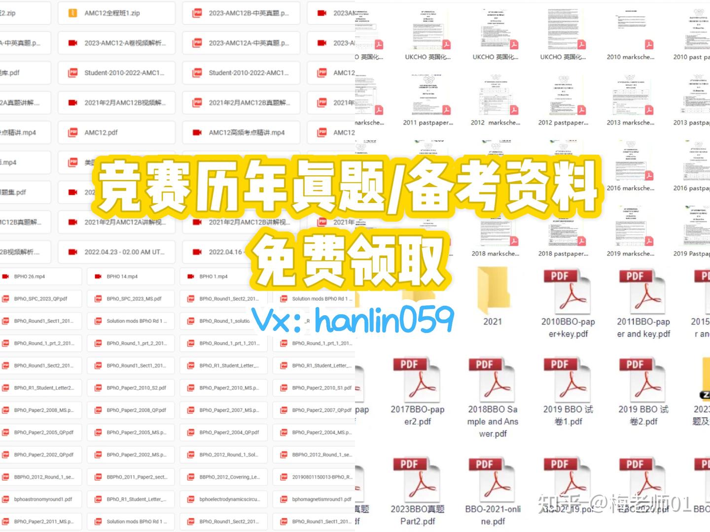 UKChO英国化学竞赛含金量如何？UKChO竞赛考察什么内容？ - 知乎