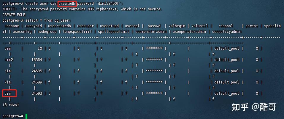 openGauss数据库之SQL介绍 - 知乎