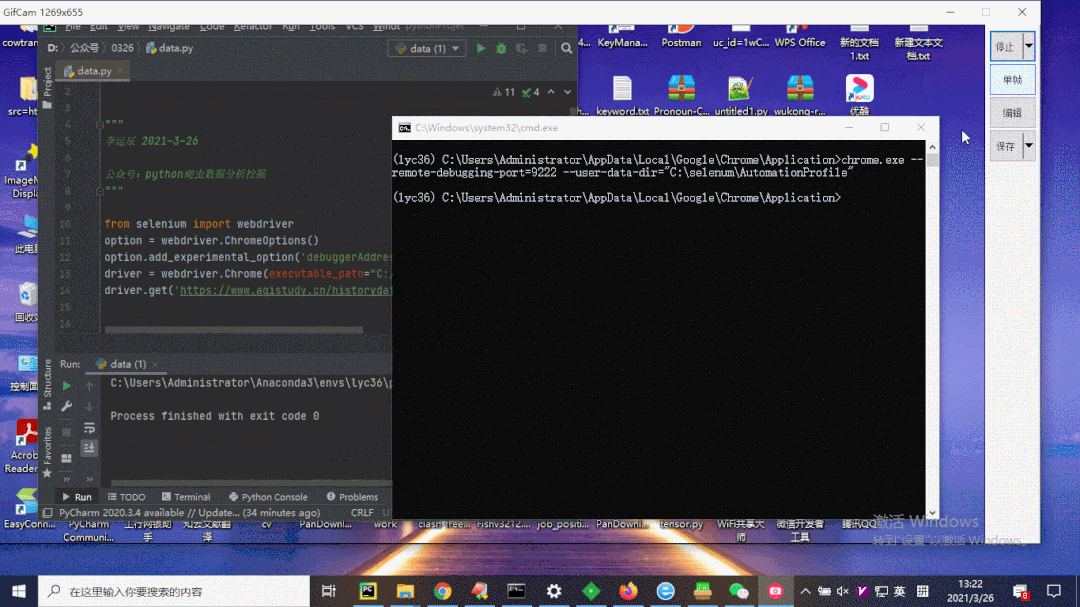教你解决禁止F12、调试Debugger、丑化JS等反爬 - 知乎