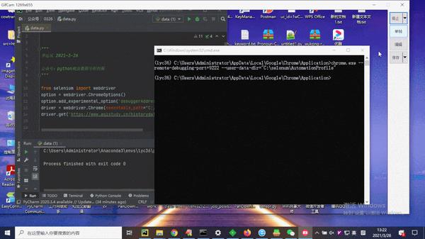 教你解决禁止F12、调试Debugger、丑化JS等反爬 - 知乎