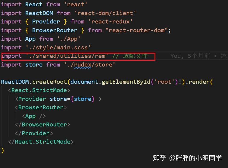 react 项目添加适配 postcss-pxtorem 插件 - 知乎
