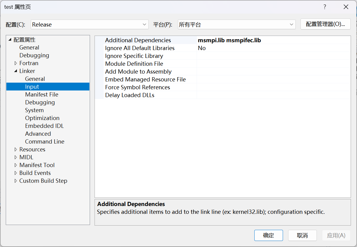 Windows 下安装 MPI Fortran - 知乎