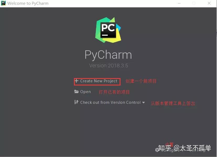 PyCharm安装使用教程 - 知乎