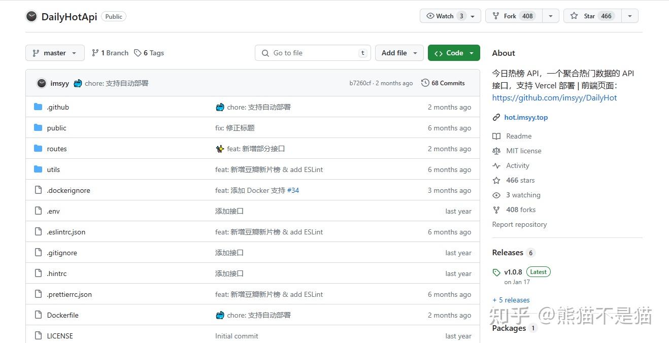 一招了解当下热门，用NAS搭建一个简单方便的热榜看板 - 知乎