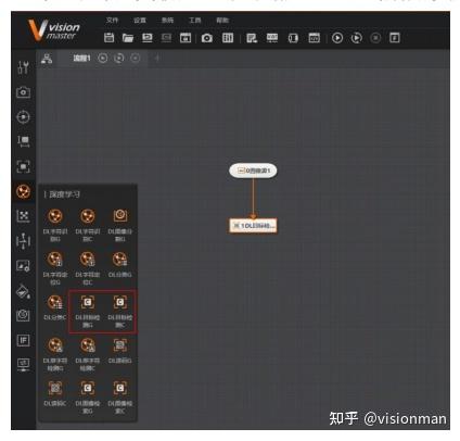 深度学习海康机器人Visionmaster目标检测训练说明-VM4.0.0 - 知乎