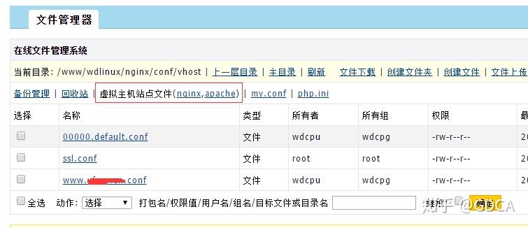 WDCP 安装SSL证书教程 – HTTPS SSL 教程 - 知乎