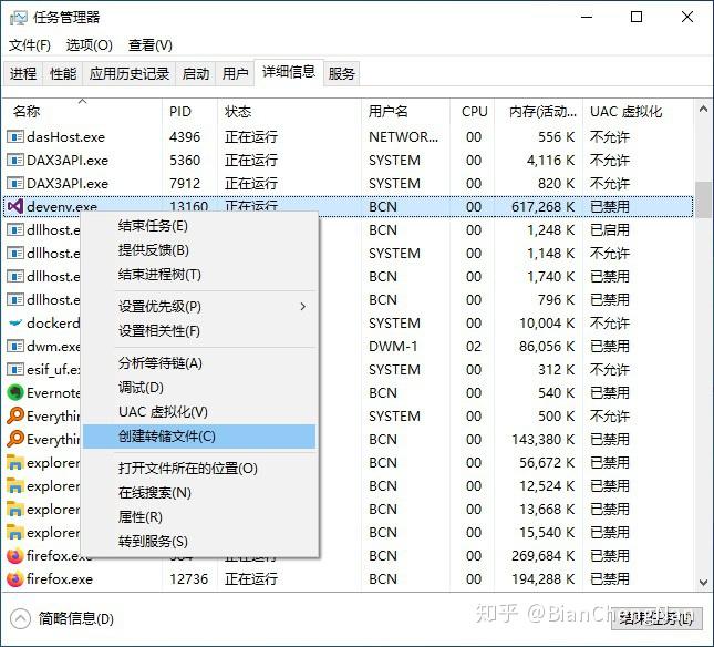 你需要知道的 N 种抓取 dump 的工具 - 知乎