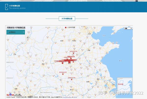 计算机毕业设计之大数据机器学习pythonspringboot考研分数分析与预测系统 大数据毕业设计 考研大数据分析 考研大数据预测 考研数据分析 Knn算法 人工智能 知乎