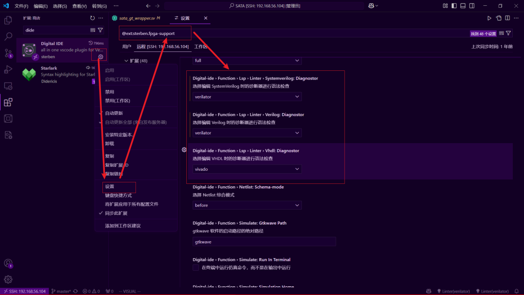EDA工具链：一款颠覆认知的FPGA或数字IC开源开发工具 - 知乎